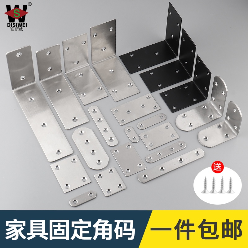 Ready Stock|Stainless Steel Angle Code 90 Degree Right Angle Fixing ...