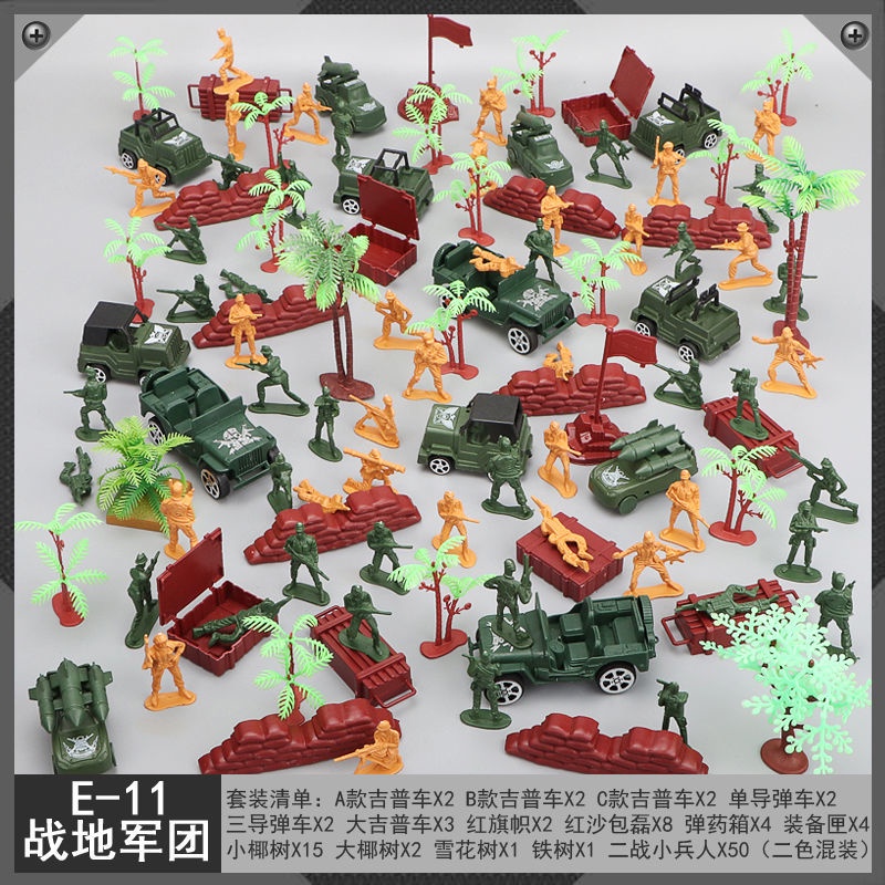 Children's Military World War Ii Soldier Model Army Corps Tank Chariot ...