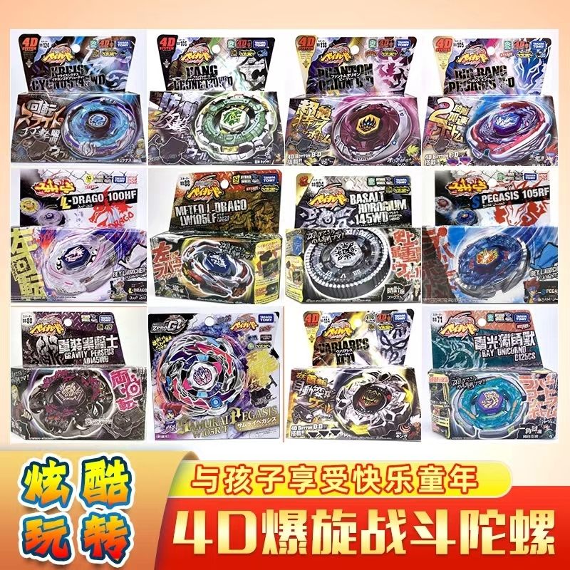KKangT 4D TAKARATOMY BEYBLADE Original Japanese Version Explosive ...