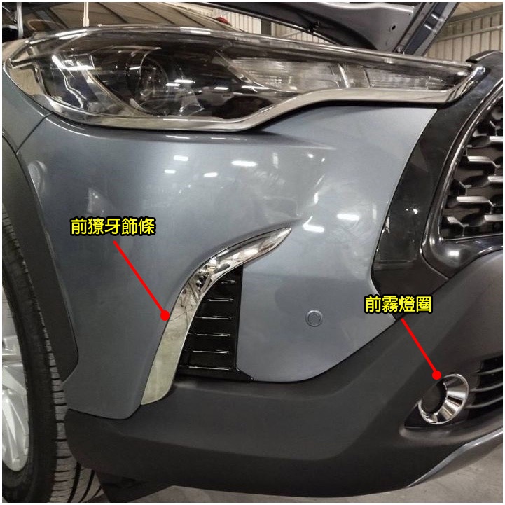 TOYOTA COROLLA CROSS Two-Color Front Fangs Bumper Decoration Body Trim ...