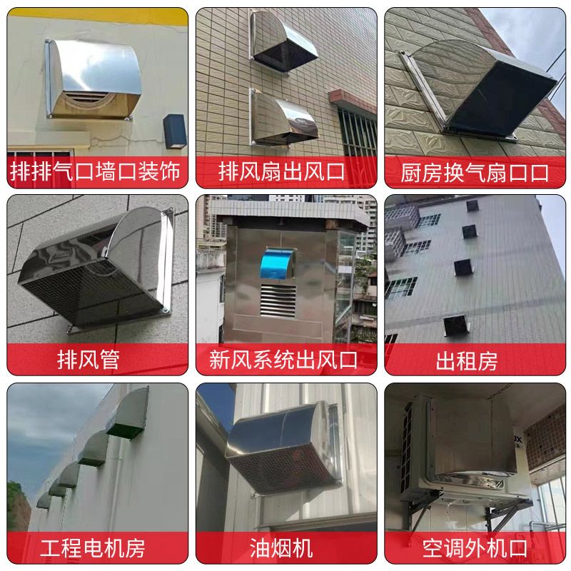 Stainless steell exterior wind cap cover kitchen fan outlet v Stainless ...