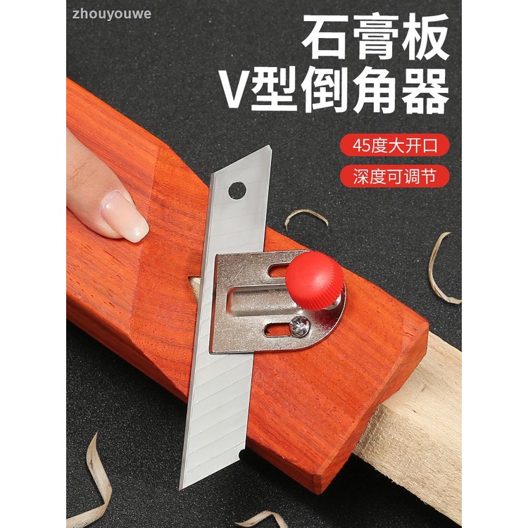 Same Day Delivery = Gypsum Board v-Shaped Chamfering Device 45 Degree ...