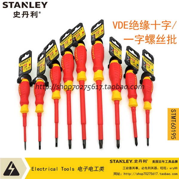 Stanley VDE Insulated Flat Phillips Screwdriver Pressure Resistant Electrician Tool Set 1,000v ...