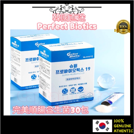 Vitamin Village Perfect Biotics Super Probiotics 19 2g X 30 Sticks probiotics 19 | Shopee Malaysia