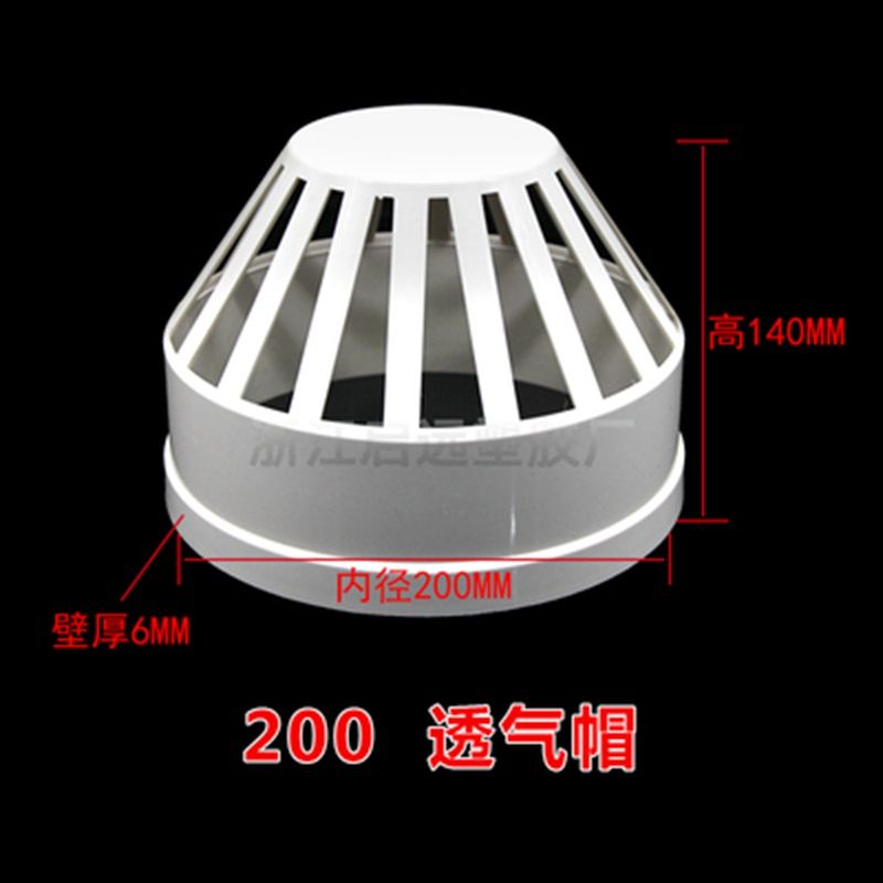 Breathable Cap PVC Vent 110 160 Roof Plastic 50 Rainproof 75 Exterior ...
