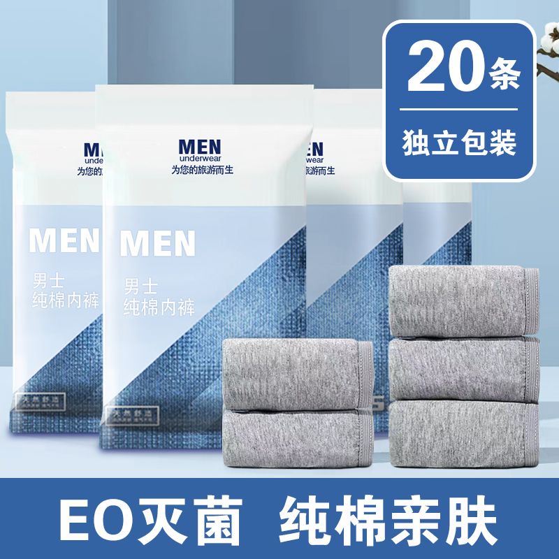 24 jam hantar stok guna sekali seluar dalam seluar pendek peninju ...