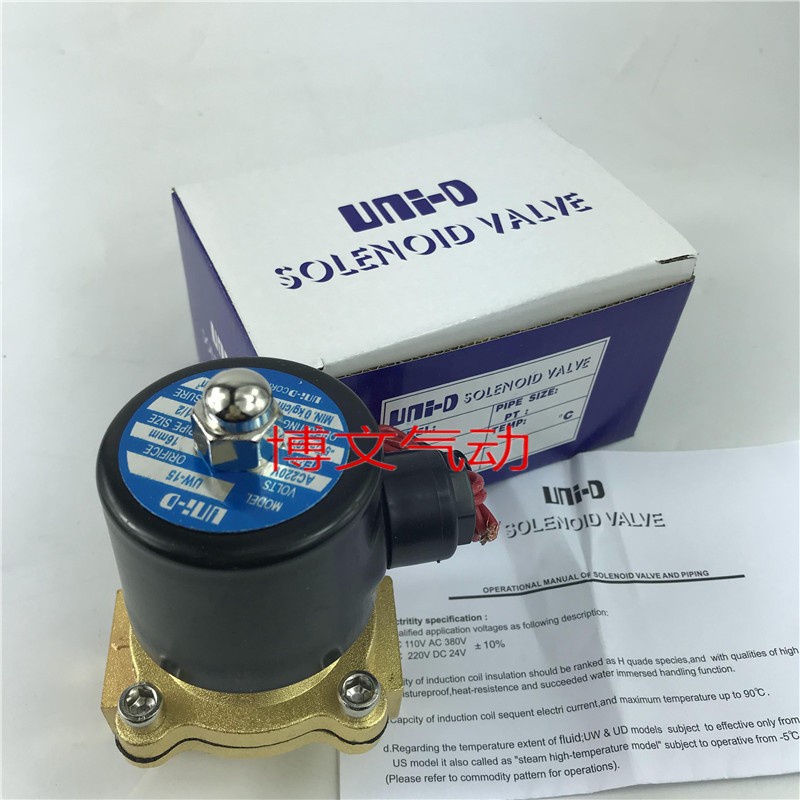 24 Hours Shipment = Ready Stock No Need to Wait Second Shipment Normally Open Valve Normally ...