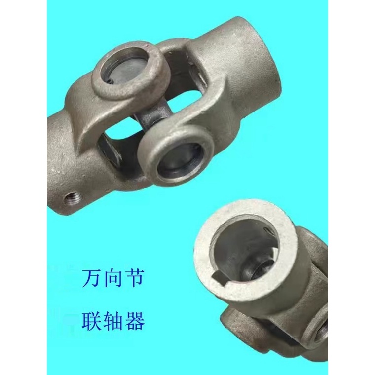 24 Hours Shipment = Universal Joint Coupling Cross Shaft Universal ...