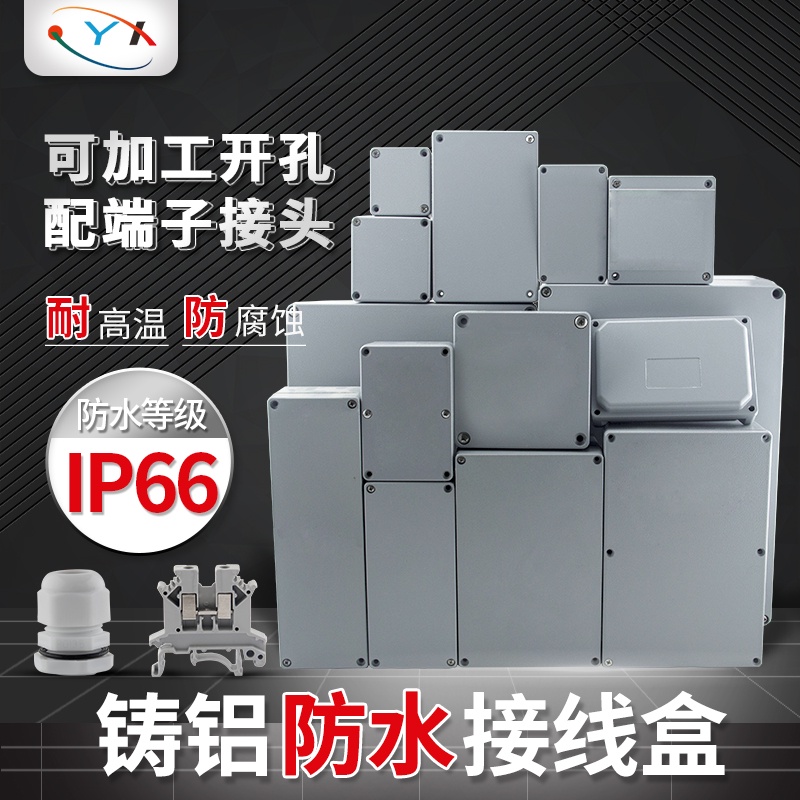 Outdoor Metal Casting Aluminum Terminal Box Waterproof Junction Box Cable Terminal Box Button