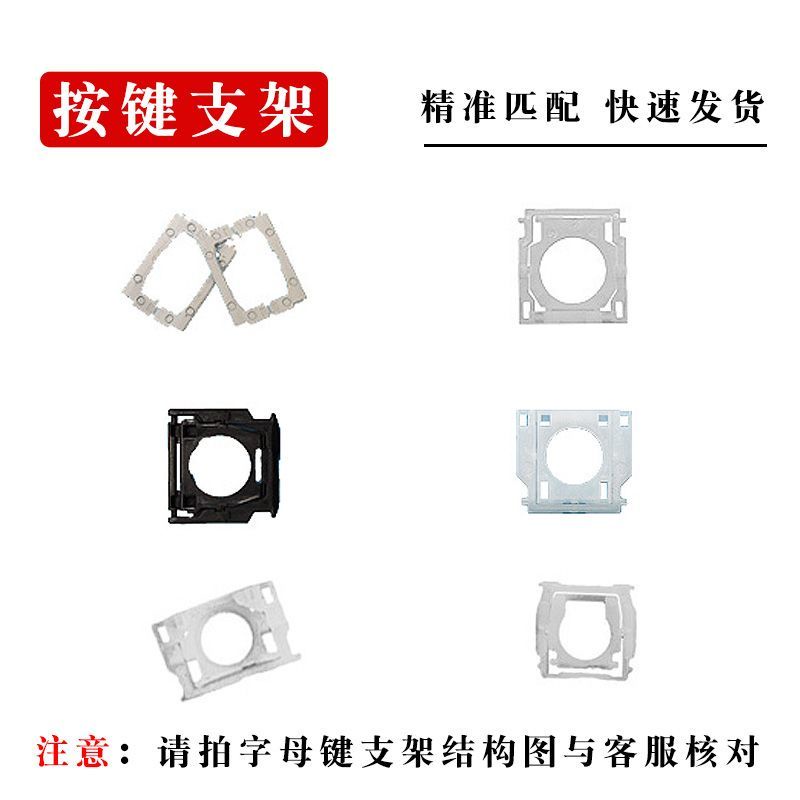 Apply to lenovo, HP acer, asus, dell laptop keyboard keys Suitable For ...