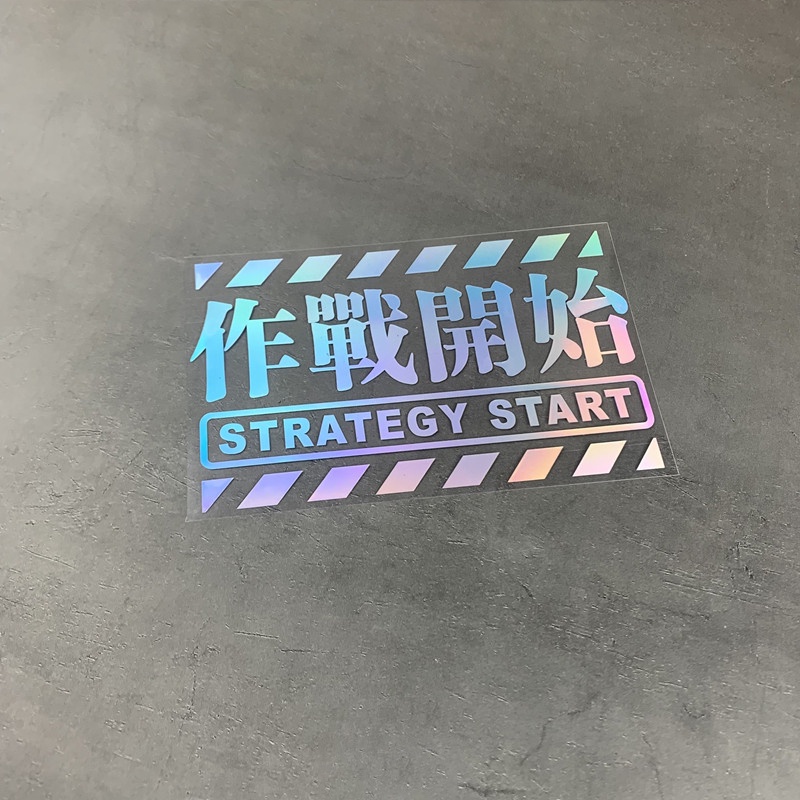 [P-A654] Reflective Car Stickers Beginning of Battle EVA Evangelion ...