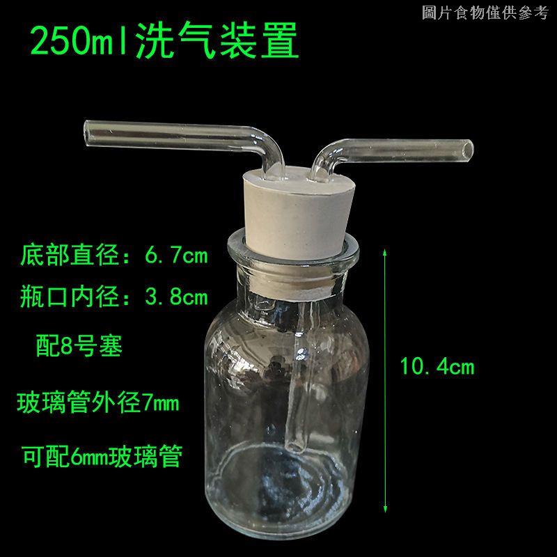 [Washing Cylinder Device] Multifunctional Washing Cylinder Device Gas ...