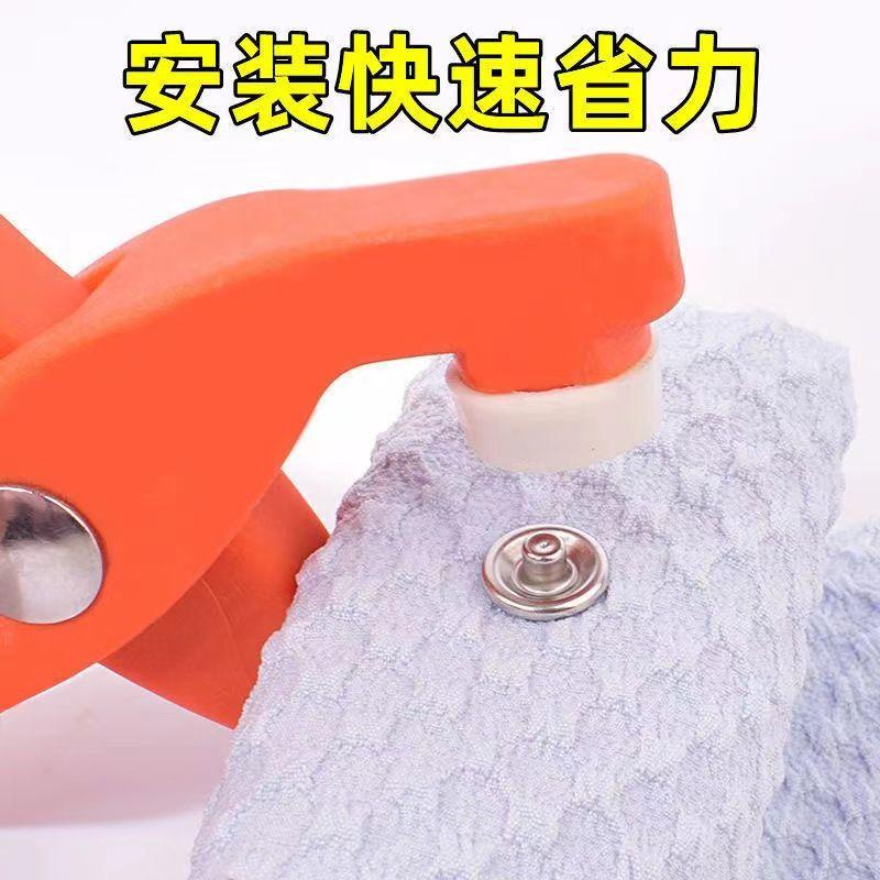Five Claw Buckle Installation Tool Set Concealed Buckle Seam Free Nail