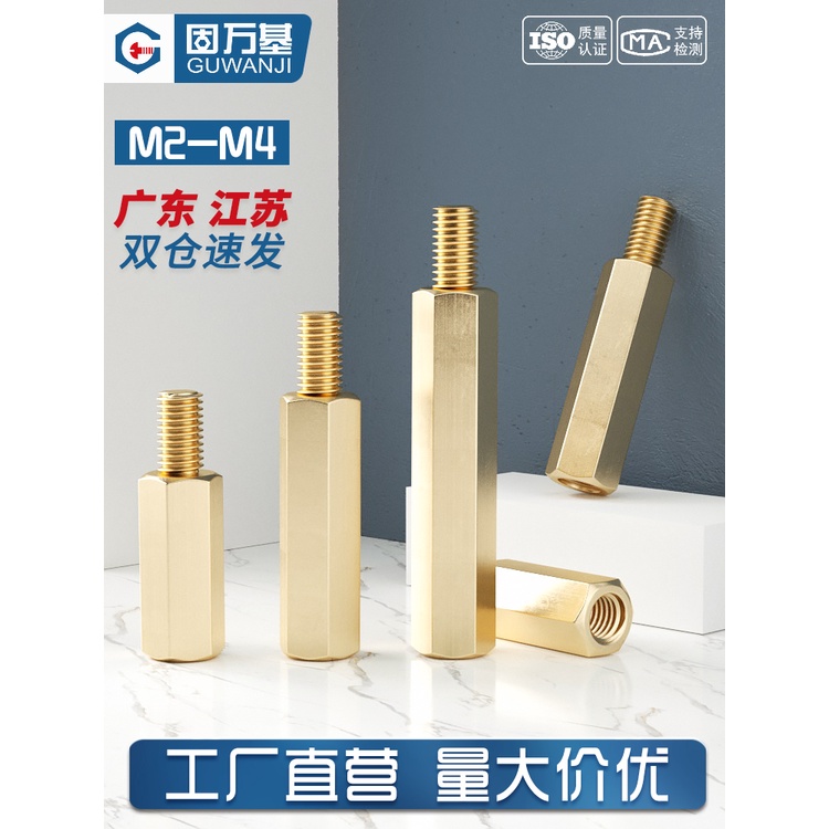 Vietnam Ready Stock Hexagon Copper Column M3 Single Head Copper Stud ...