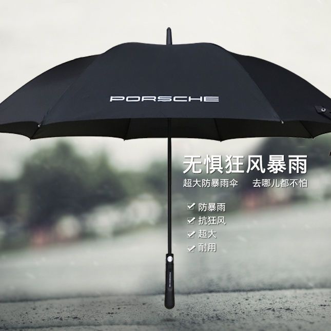 Spike Porsche Umbrella Genuine Original macan Cayenne 718 Car 4s Long ...