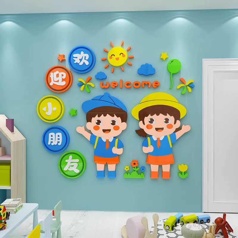 Welcome children to start school slogans kindergarten environmental ...