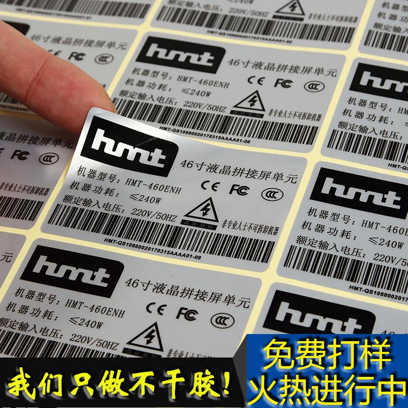 Customized Matte Silver Adhesive Label Asian Dragon PVC Waterproof 3M ...