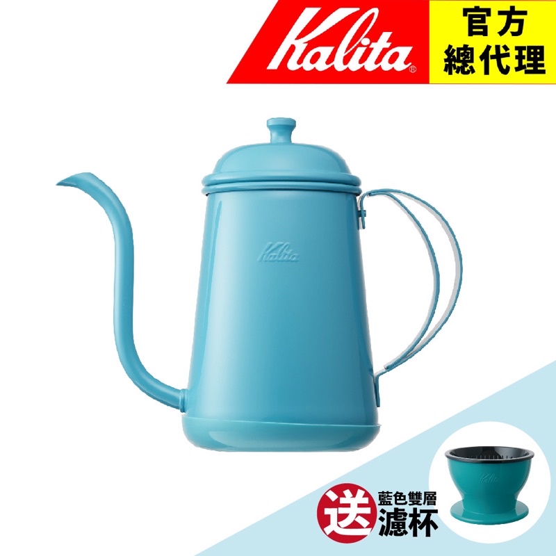 [Japan Kalita] Stainless Steel Hand Pour Pot Mint Green Slim-Mouth ...