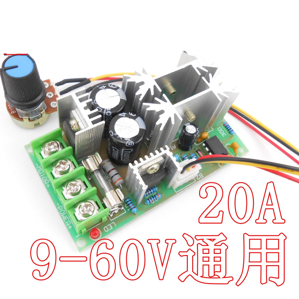 Dc Motor Speed Regulator 12V24V36V48V High Power Drive Module PWM ...