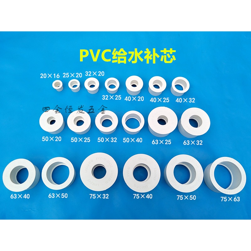 Fast Shipping = PVC Refill Core Drain Pipe Water Supply Pipe Refill ...
