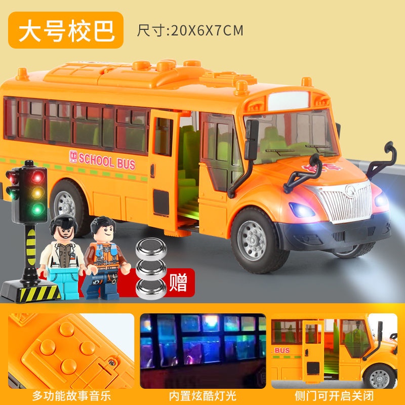 [Ready Stock]bus toy bus toys for kids large toys bus school bus toy ...