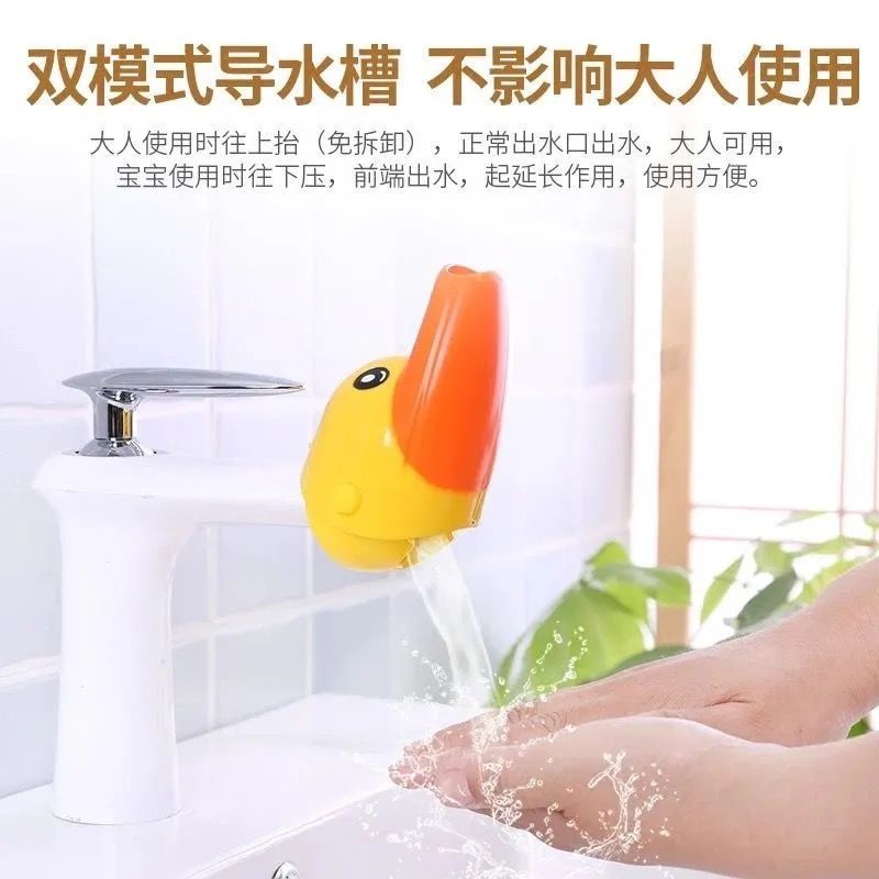 Faucet Extender Lengthened Cartoon Cute Children Baby Handwashing ...