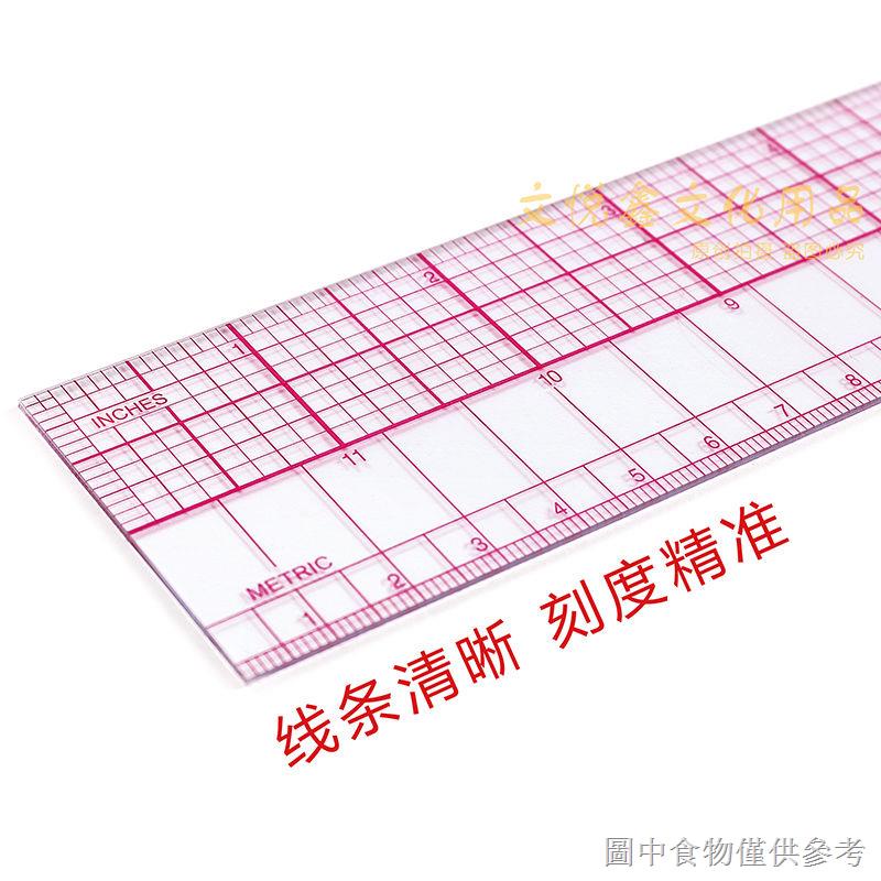 Clothing Pattern Placement Ruler Scale Scale Sleeve Cage Curve Ruler ...