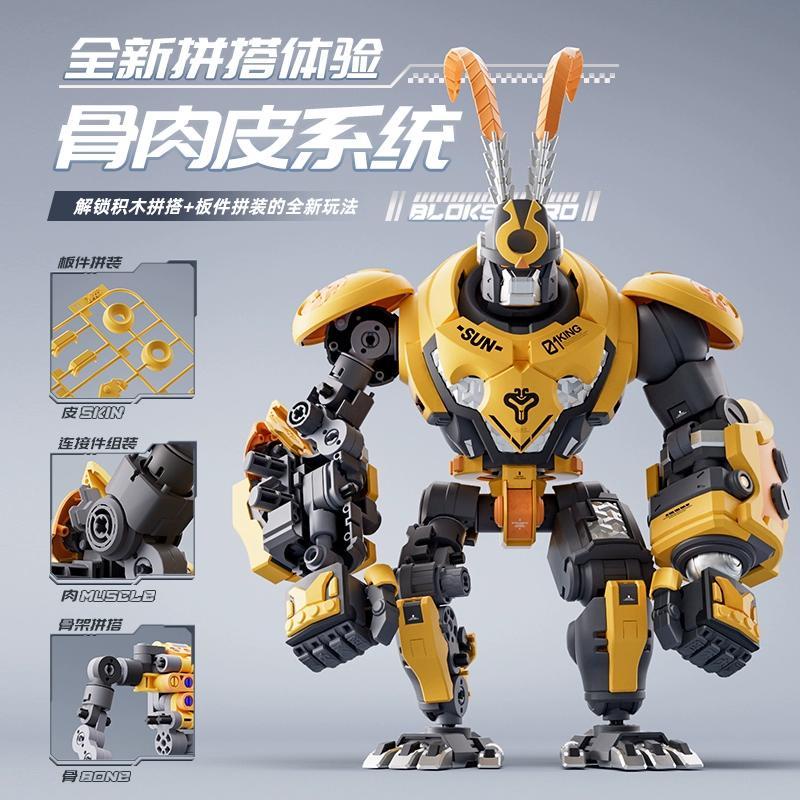 Genuine Pluco Building Blocks Heroes Unlimited Monkey King Monkey King ...