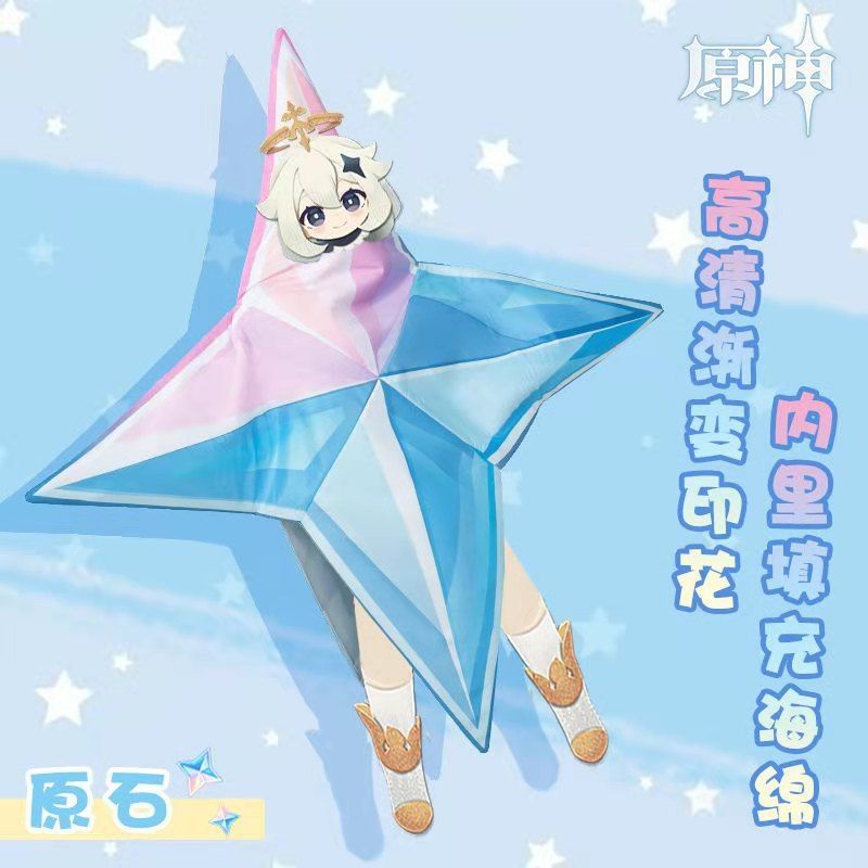 Genshin Impact primogems cosplay Costume original god stone Game Anime ...