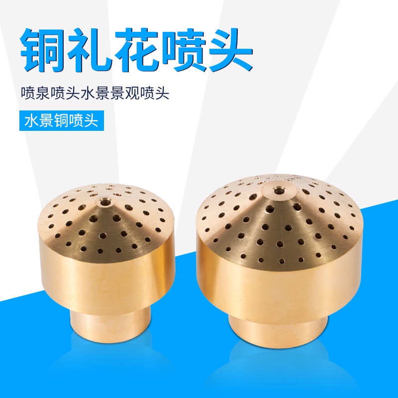 Agricultural Sprinkler Garden Sprayer Copper Sprinkler Copper ...