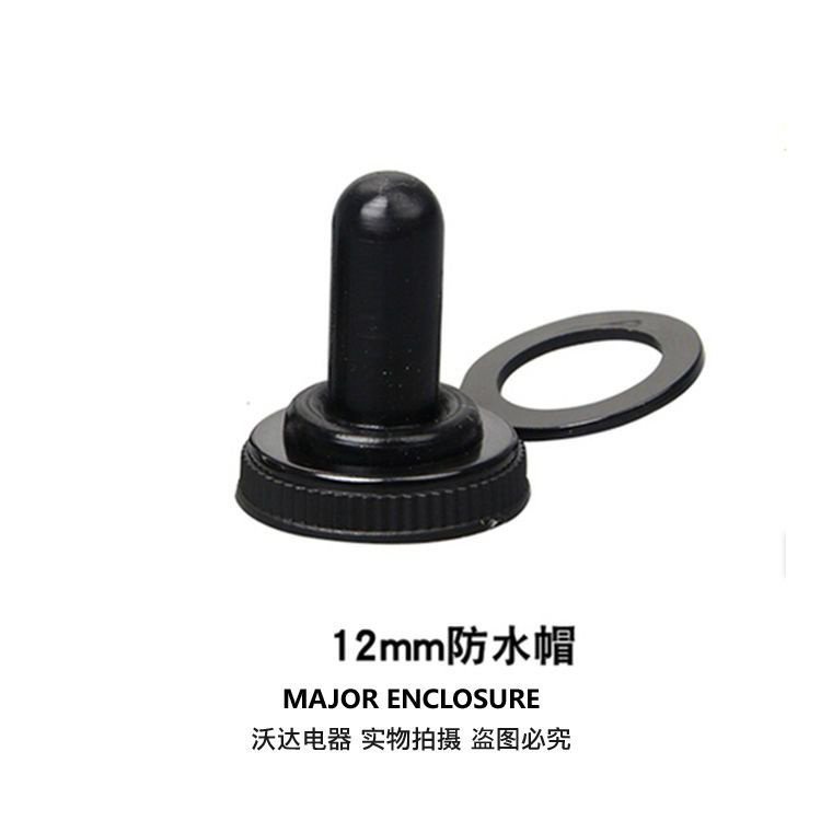 24 Hours Shipping = Waterproof Cap Button Switch 2-speed Rocker Arm ...