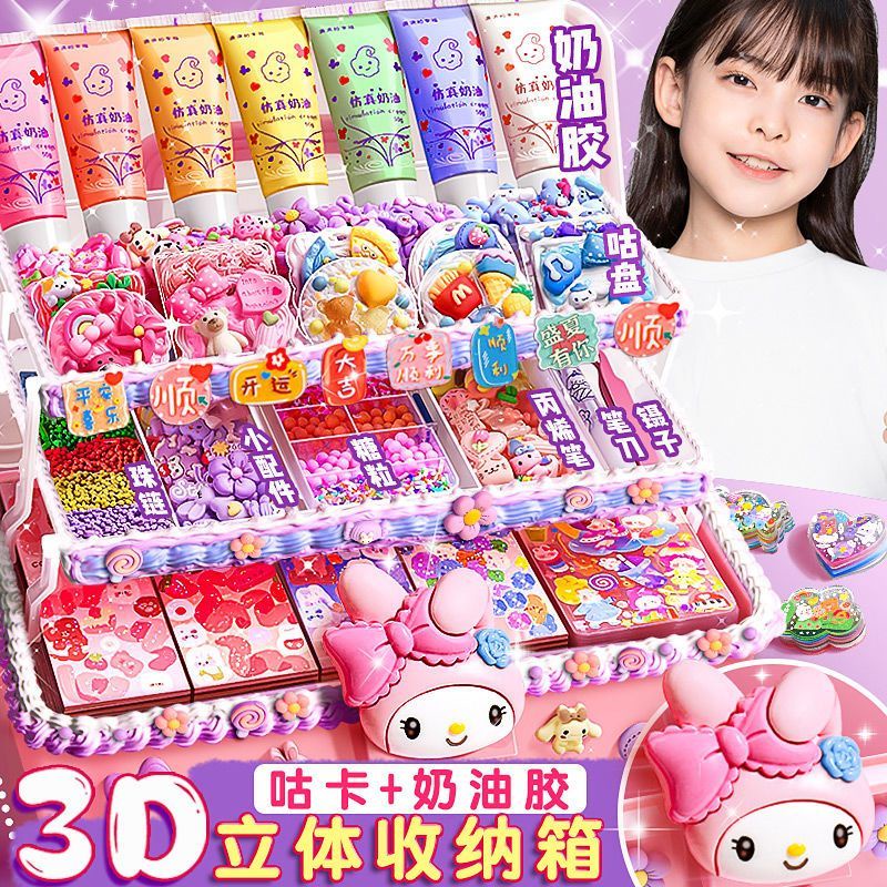 Guka Sticker Set Cream Glue Deluxe Edition Girl Full Set Handbook ...