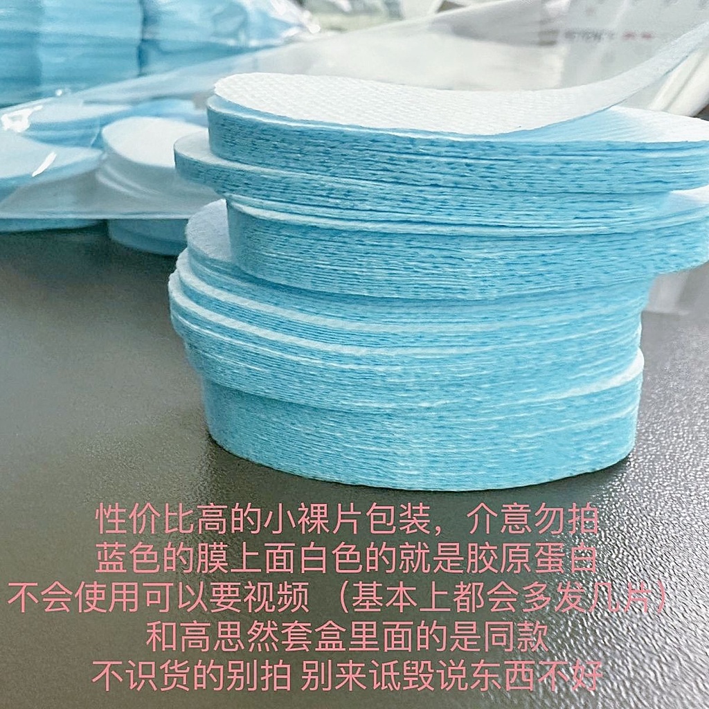 Nano Instant Taro Thread Peptide Deer Bone Collagen Filling Remove Fine ...