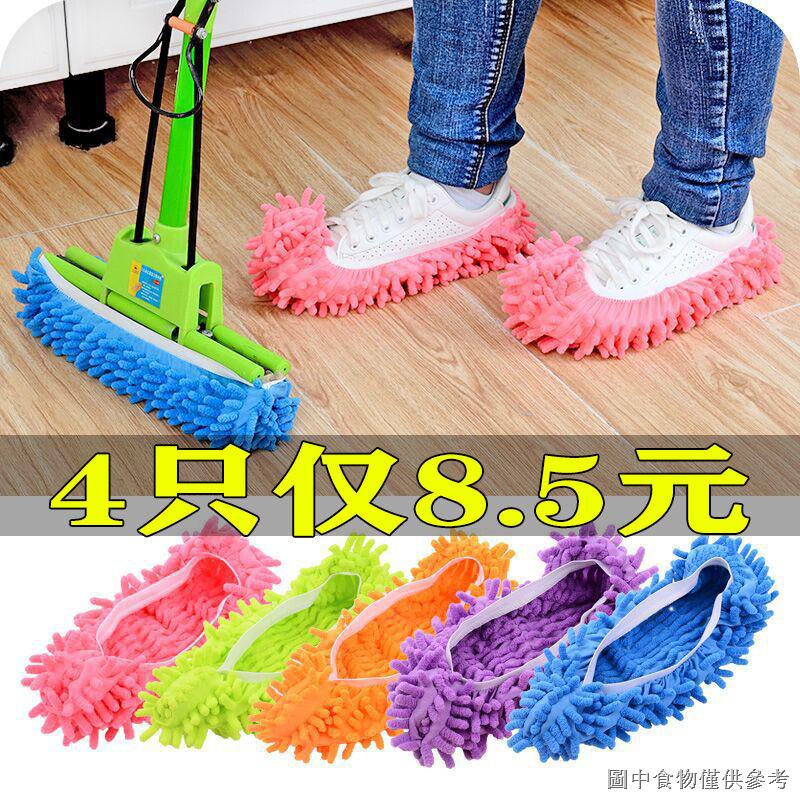 [Chenille Floor Shoe Cover] Lazy Floor Slippers Indoor Floor Slippers ...