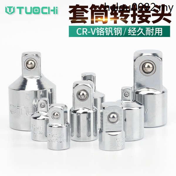 Hot Sale · Socket Adapter Adapter 1/2 Big Fly to 3/8 Medium Fly to 1/4 ...