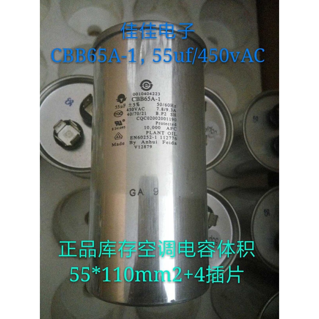 Capacitor CBB65A-1,55uf/450vAC, Air Conditioning Capacitor, Compressor ...