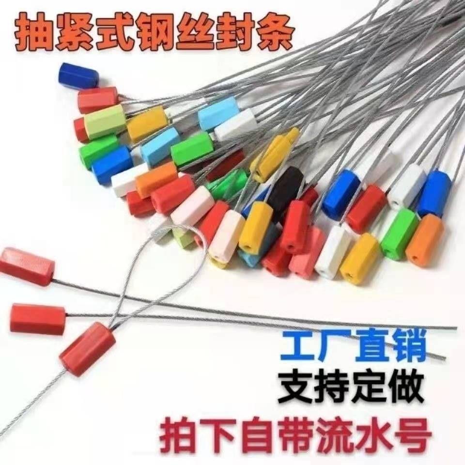 s Steel Wire Seal Disposable Electric Meter Oil Tank Truck Logistics ...