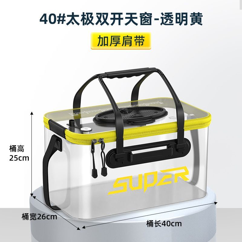 Dl Fish Protection Bucket Fish Source Lure Live Fish Bucket Transparent ...