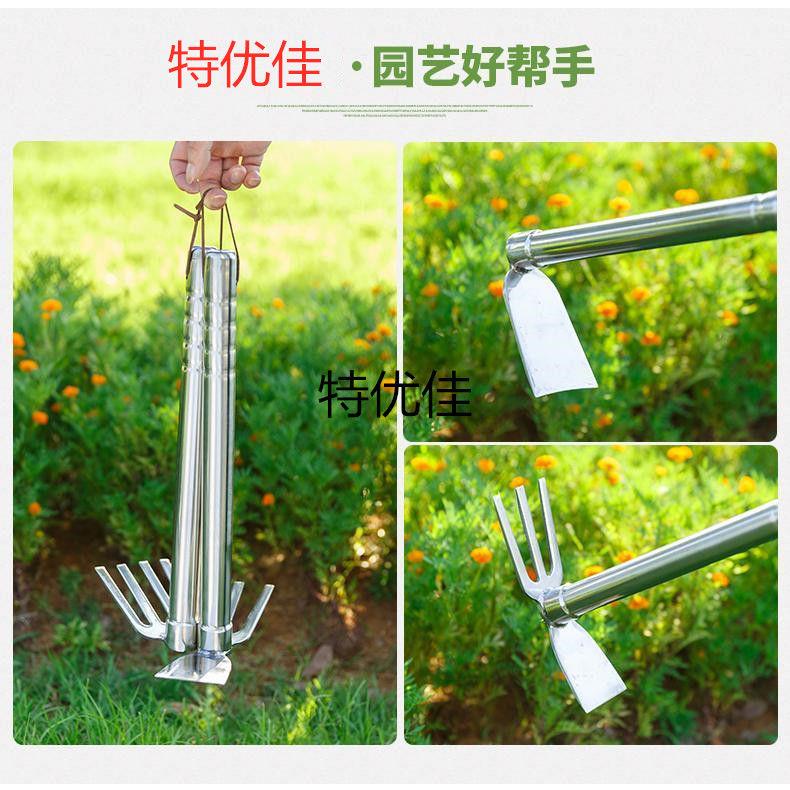 6.2 Stainless Steel Dual-Purpose Hoe Weeding Rake Agricultural Utensils ...