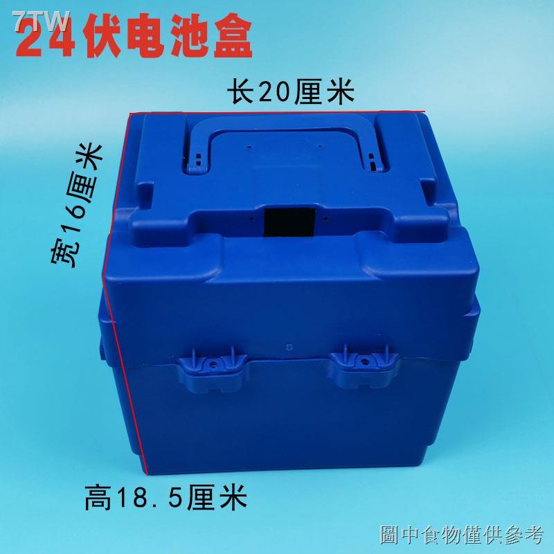 Shipped within 24 Hours = Priority Shipment Electric Vehicle Battery ...