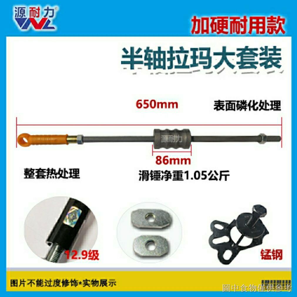 Hot Electric Vehicle Tricycle Brake Pot Disassembly Device Brake Pot ...