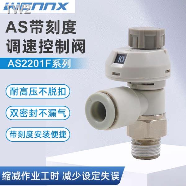 Ready Stock = Ready Stock Pneumatic Joint with Scale with Lock Throttle ...