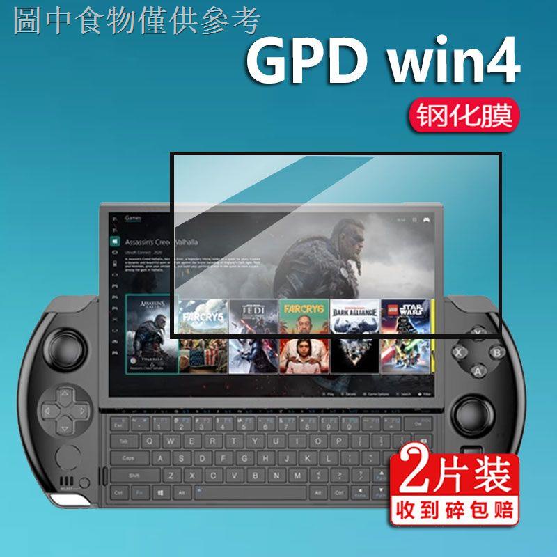 8.16 gpd win4 Tempered Film gpd WIN 4 Handheld Screen gpd Game Console ...