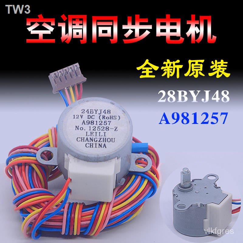 Ready Stock = 24BYJ48 Suitable for Beautiful Air Conditioning Swing ...