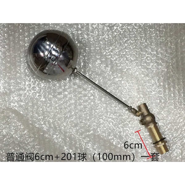 Original Water Boiler Float Valve 4 Points Rice Steaming Chassis Water ...