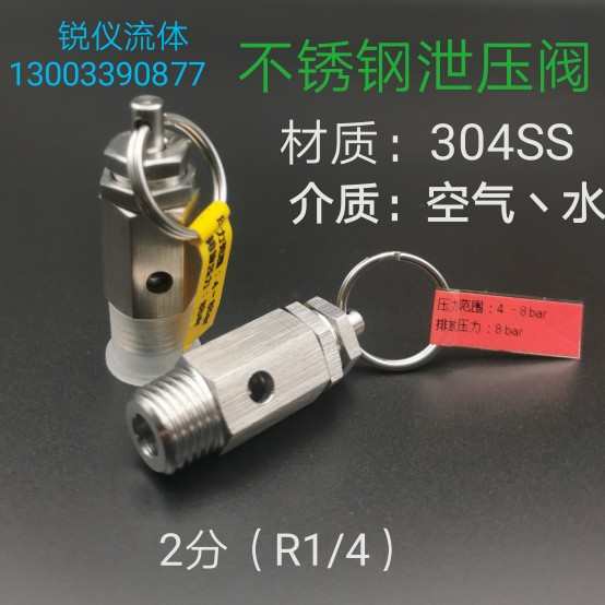 New Product 304 Stainless Steel Safety Pressure Relief Valve Unloading ...