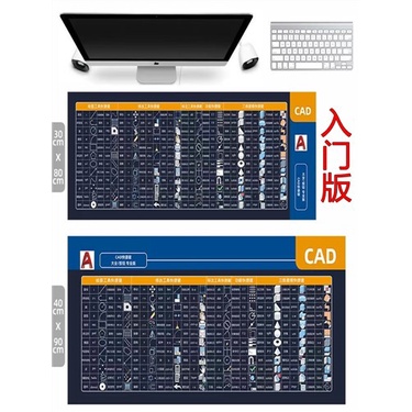 CAD Shortcut Keyboard Mouse Pad autocad Command Encyclopedia 2D 3D ...