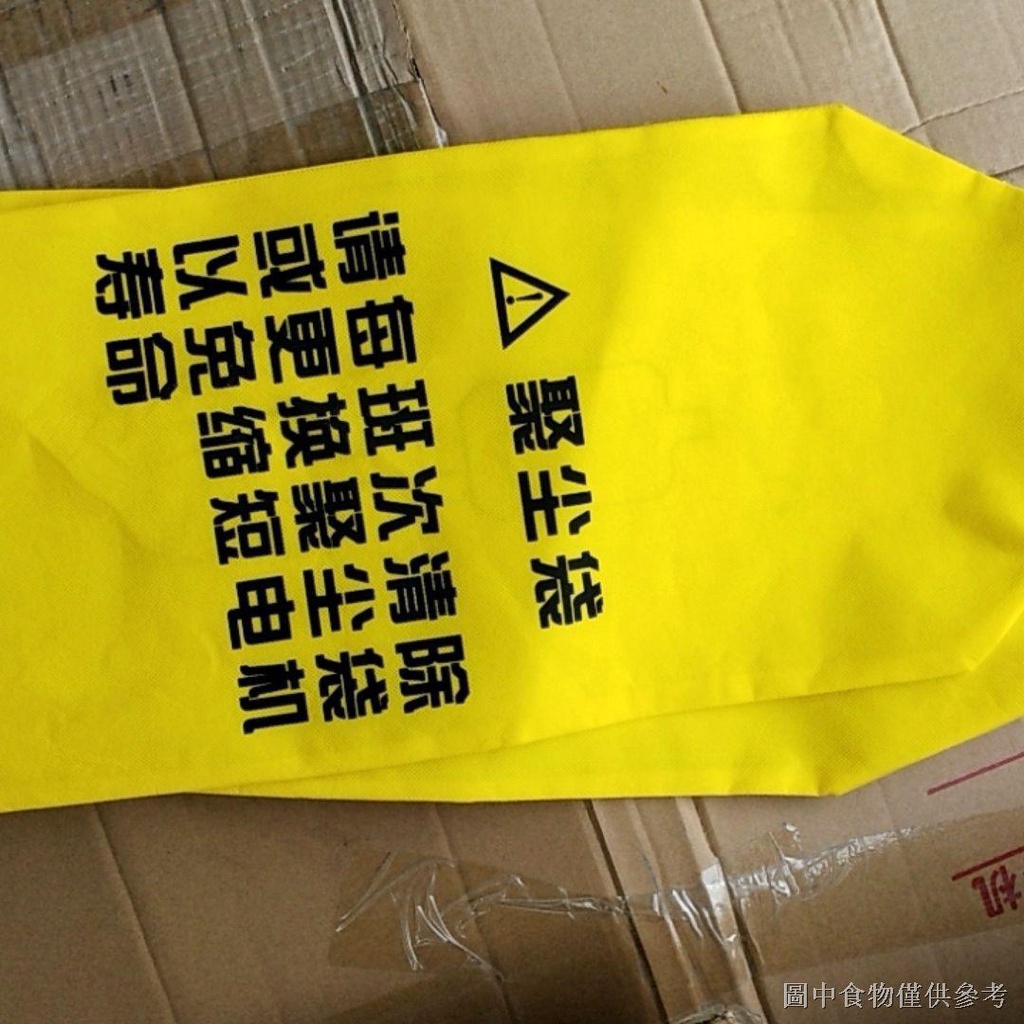 300g Suction Machine Dust Collector Bag Yellow Dust Collector Bag Dust ...
