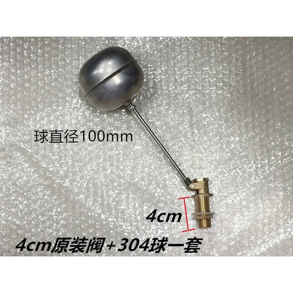 Original Water Boiler Float Valve 4 Points Rice Steaming Chassis Water ...
