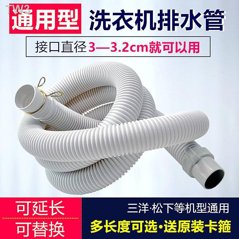 Ready Stock = Ready Stock Thickened Lengthened Automatic Washing ...